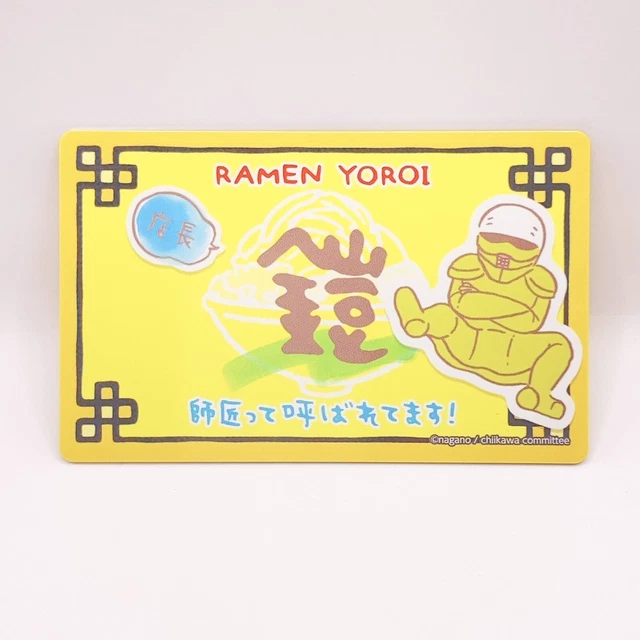 NEW CHIIKAWA RAMEN Yoroi Card Chiikawa Collection Card 2 JAPAN Limited ...