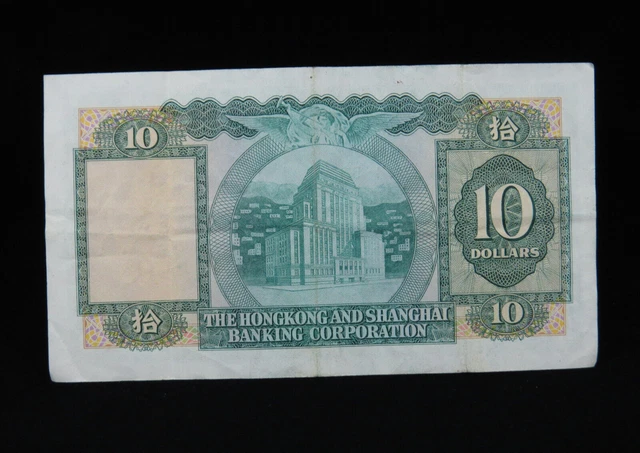 1983 $10 HONG Kong Banknote HSBC Hongkong Shanghai Banking H/47 814183 EF Grade $6.95 - PicClick CA