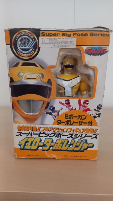 POWER RANGERS SUPER Big Pose Kousokusentai EUR 49,00 - PicClick FR