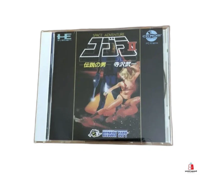 COBRA II: DENSETSU no Otoko w/spine (pc engine) TurboGrafx-16,1991 ...