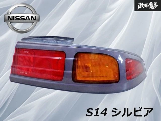 GENUINE NISSAN S14 Silvia (late model) tail lamp, right, ICHIKOH 4775 ...