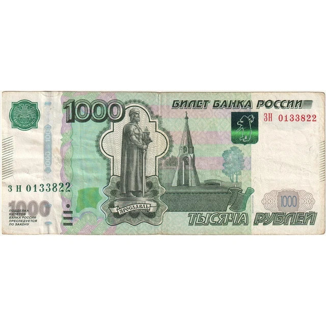 [#1190218] BILJET, RUSLAND, 1000 Rubles, 1997, 1997, KM:272a, TTB EUR ...