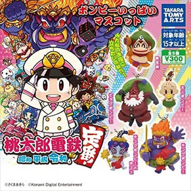 MOMOTARO DENTETSU SHOWA Heisei Reiwa Mascot All 5 Pcs Set Capsule Toys ...