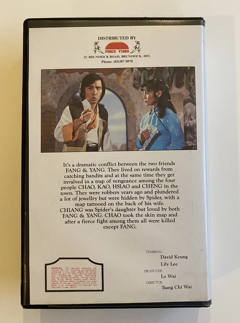 THE LOOT [VHS] Force Video Martial Arts 1980 Big Box Rental PAL Tape ...