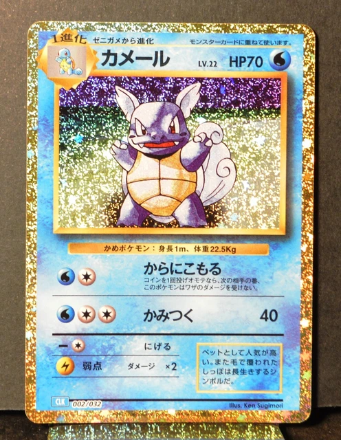 POKEMON CARD CLASSIC - Wartortle 002/032 CLK - Japanese EUR 11,50 ...