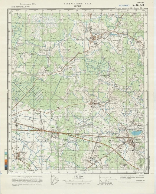 RUSSIAN SOVIET MILITARY Topographic Map – LAUKSARGIAI (Lithuania), 1 ...
