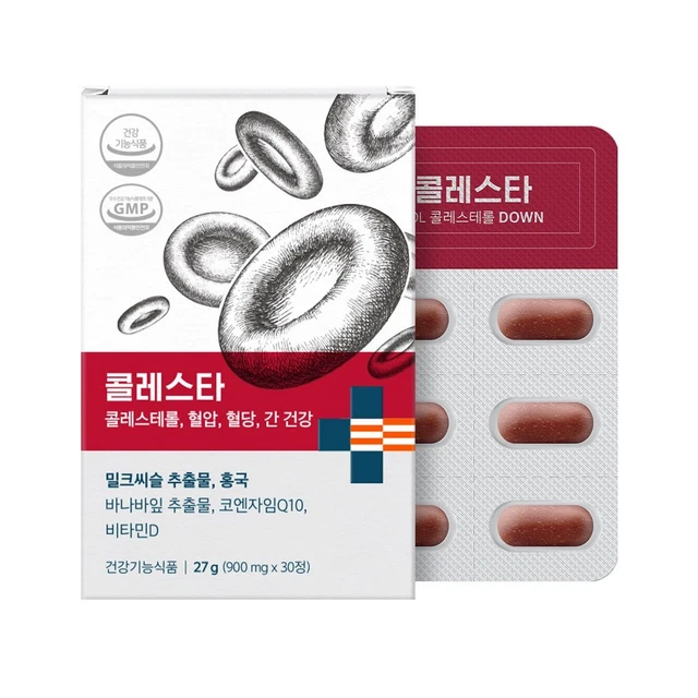 NOWCARE CHOLESTAR CHOLESTEROL Management Supplement / Heart Health £45. ...