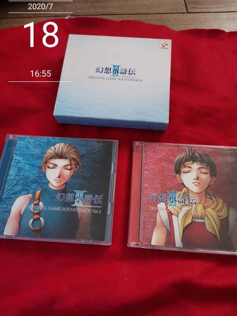 SUIKODEN II ORIGINAL Game Soundtrack COMPLETE BOX Limited Edition Game ...