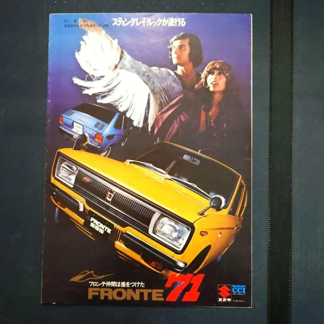 [IMPORT DUTIES INCLUDED] Fronte 71 Classic Car Catalog 1971 Old ...