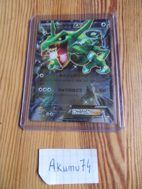 POKÉMON RAYQUAZA EX 096/131 CP4 Premium Champion Pack XY Japonais Mint ...