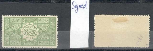 SAUDI ARABIA KSA Najd & Hejaz Stamp Signed BC07 MH £0.80 - PicClick UK