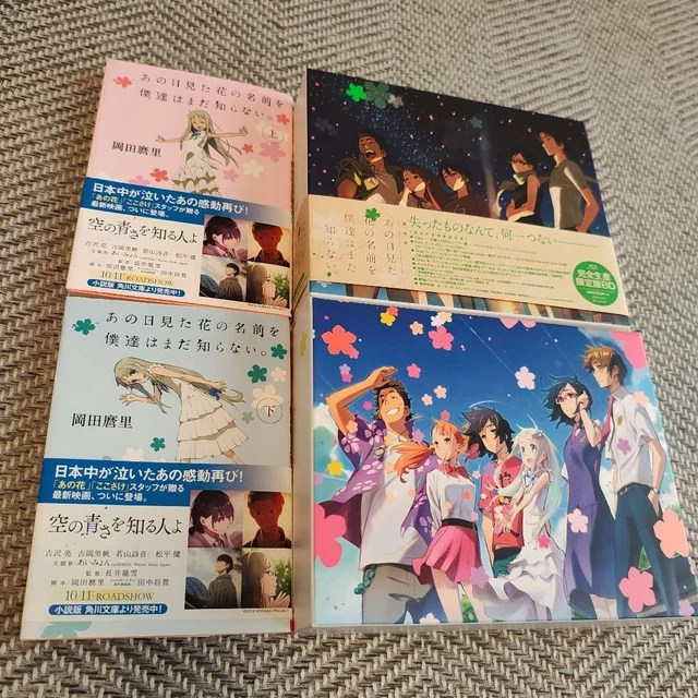 GOOD CONDITION NOVEL TV We still don't know name flower we saw that day ...