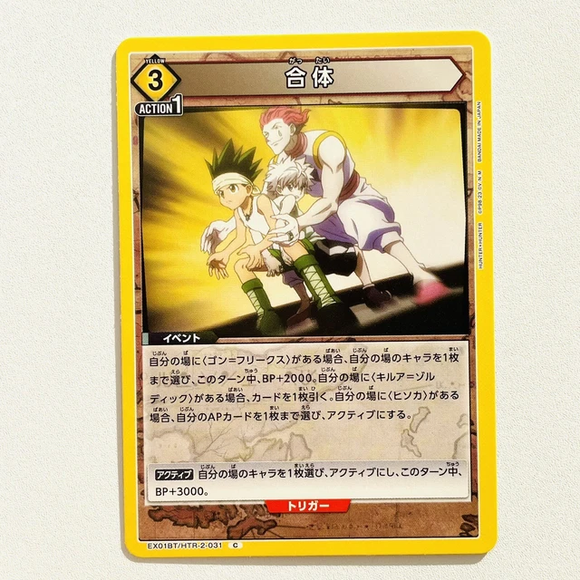 UNION ARENA TRADING Card Hunter x Hunter Vol.2 EX01BT/HTR-2-031 Killua Hisoka EUR 8,83 - PicClick FR