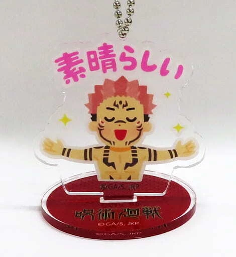 RYOMEN SUKUNA JUJUTSU Kaisen X Irasutoya Acrylic Key Chain Collec ...