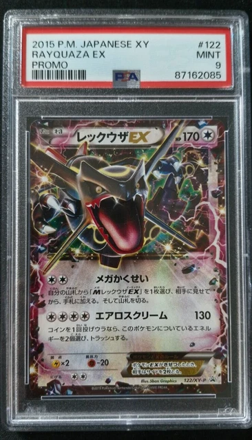 POKEMON PSA9 RAYQUAZA EX XY-P 122 EUR 55,00 - PicClick FR