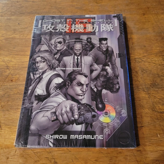 THE GHOST IN the Shell 1.5 Human-Error Processor Format: Paperback £11. ...