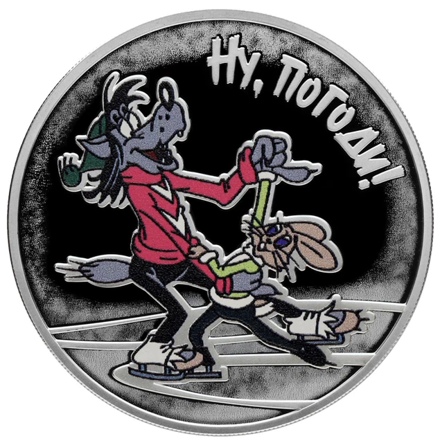 3 RUBEL RUSSIAN (Soviet) Animation - Nu Pagadi - Hase & Wolf Russland ...