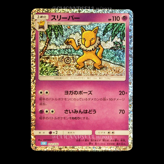 CARTE POKEMON HYPNO 012/032 Trading Card Game Classic JPN EUR 7,90 ...