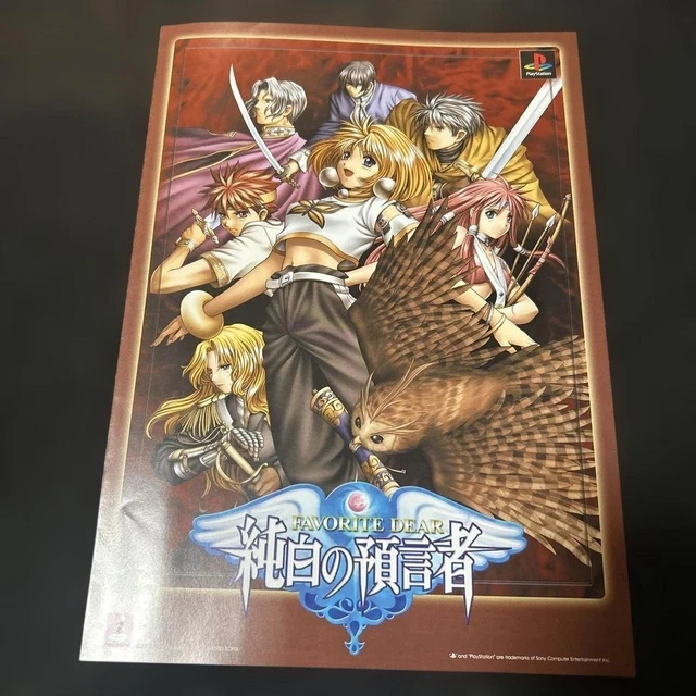 BROCHURE DE VENTE préférée Deer Pure Prophet dB EUR 71,19 - PicClick FR