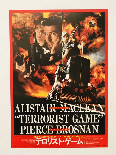 MORT TRAIN 1993 Pierce Brosnan Alexandra Paul Japon Chirashi Film Flyer ...