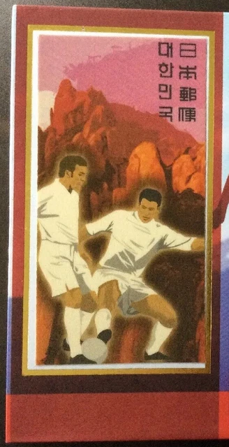 FOOTBALL COMMENTATOR, RAY STUBBS Signed 21.5.2002 World Cup Football ...