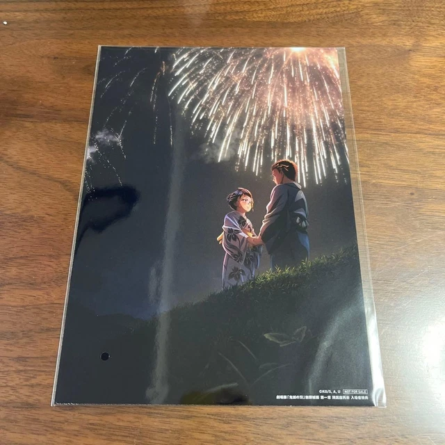 DEMON SLAYER KIMETSU no Yaiba Infinity Castle Akaza Reappearance Movie ...