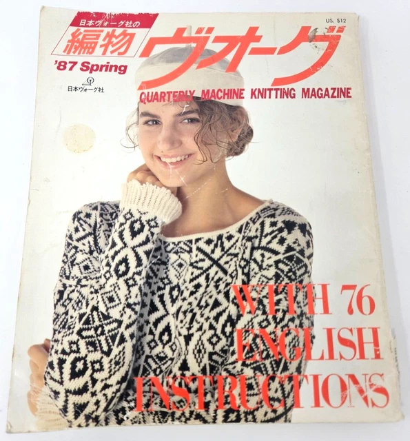 JAPANESE MACHINE KNITTING Patterns Magazine Nippon Vogue 1987 Spring! £ ...
