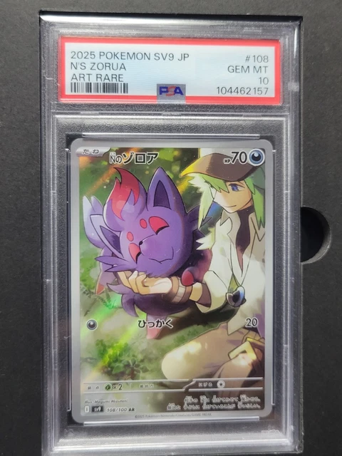 2025 POKEMON SV9 JP N's Zorua PSA 10 Gem Mint £44.66 - PicClick UK
