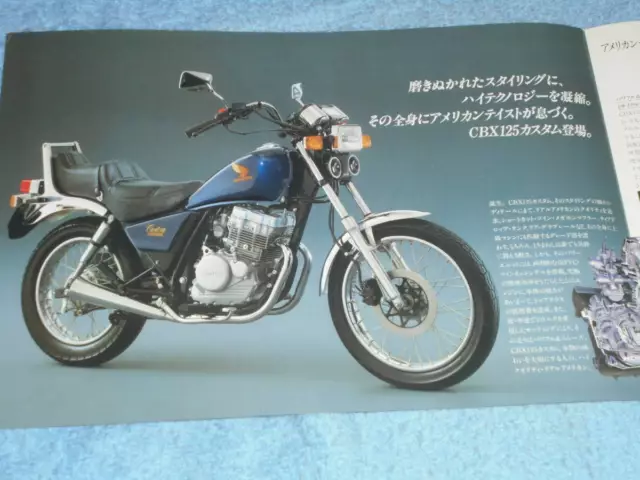 1984 JC12 HONDA Cbx125 Custom Motorcycle Catalog Honda Cbx125 Custom Jc11E Ai £27.14 - PicClick UK