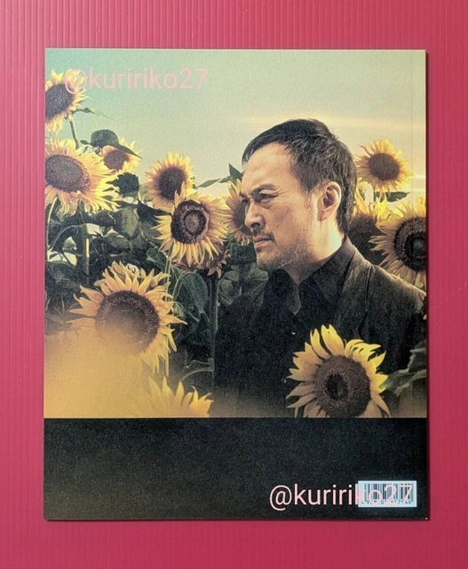 BROCHURE DE FILM Quick Decision + dépliant * tournesols sur le tableau ...