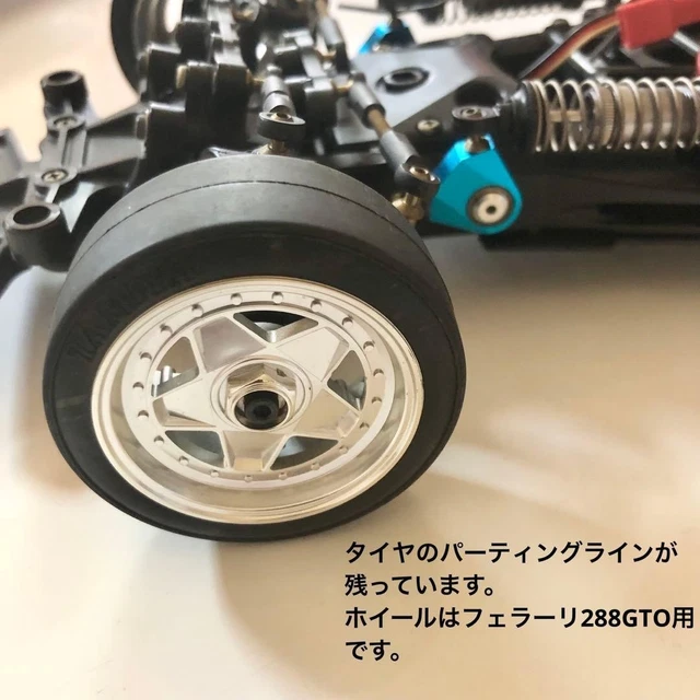 TAMIYA RC TAMTECH-GEAR GT-01 Brushless Motor Specification £228.15 ...
