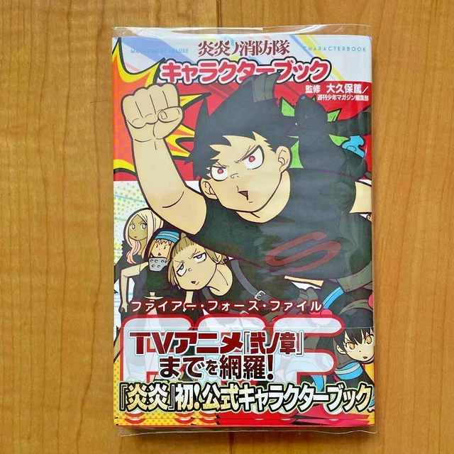 ATSUSHI OHKUBO: FIRE Force / Enn Enn no Shouboutai Official Character ...