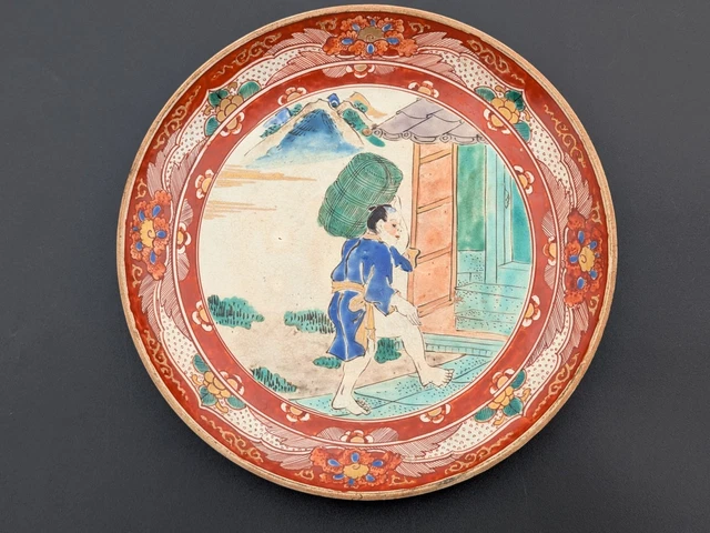 ANTIQUE JAPANESE 19TH Century Meiji Period Kutani Plate Figure Signed ...