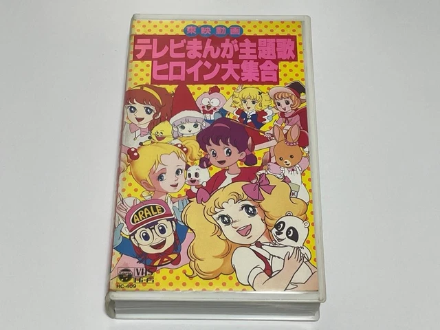 VHS TOEI VIDEO Tv Manga Theme Song Heroines Gathering Tape Arare-Chan ...