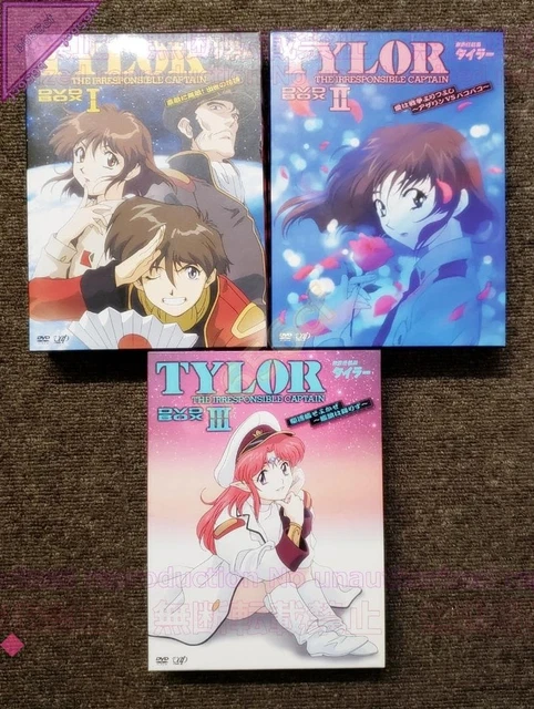 IRRESPONSIBLE CAPTAIN TYLOR Anime DVD Box Set Vol. 1-3 Tested Japan £ ...
