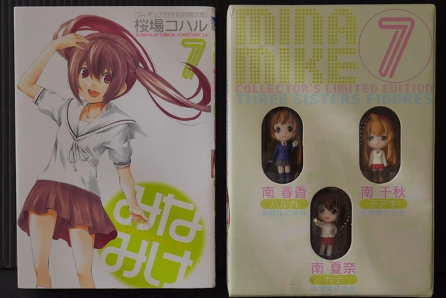LIMITED EDITION VOL.7 of Minami-ke Manga by Koharu Sakuraba - Japan Edition £65.02 - PicClick UK