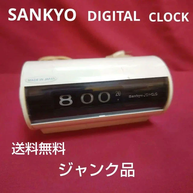 VINTAGE SANKYO FLIP Alarm Clock #431 50Hz Japan Space Age Mid-century ...