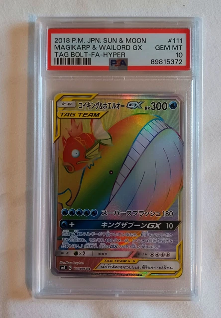 GRADED MAGIKARP & Wailord GX 111/095 Rainbow Full Art SM9 Tag Bolt PSA 10 GEM MT EUR 129,73 ...