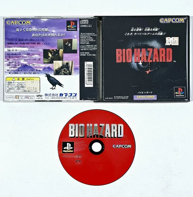 CAPCOM PLAYSTATION SURVIVAL Horror (Horreur) Biohazard Intégral Jap ...