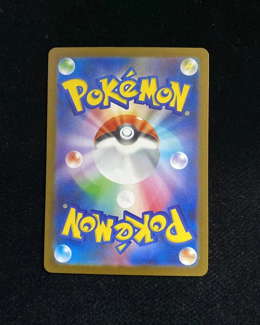 2025 POKEMON TCG Card Japanese Mega Brave M1L 073/063 AR Steelix #2 J6 £0.75 - PicClick UK