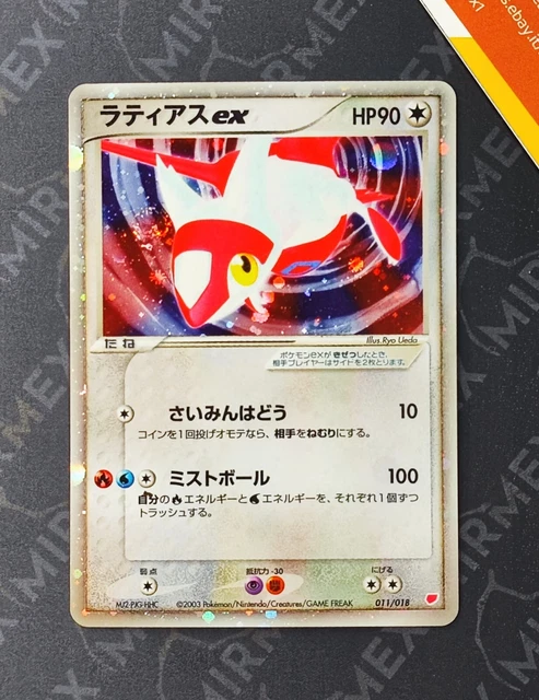 POKEMON LATIAS EX 011/018 Latias Ex Half Deck Gift Box Promo Japanese Holo EUR 2,50 - PicClick FR