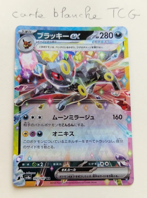 CARTE POKEMON - Noctali Ex 093/187 - Terastal Festival Jap EUR 4,45 ...