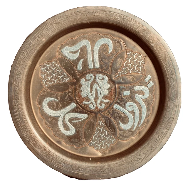 OLD ISLAMIC CAIROWARE Plate Silver Inlay Persia Mamluk Antique Tray ...