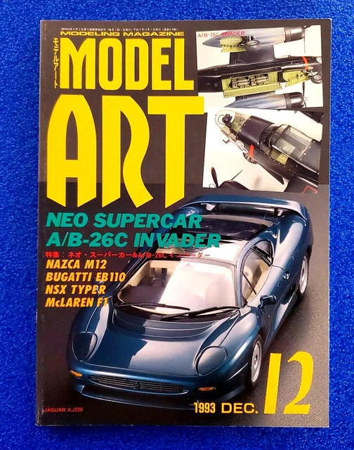 MODELING MAGAZINE MODEL Art Neo Supercar Dec 1993 Vol.419 Japanese ...