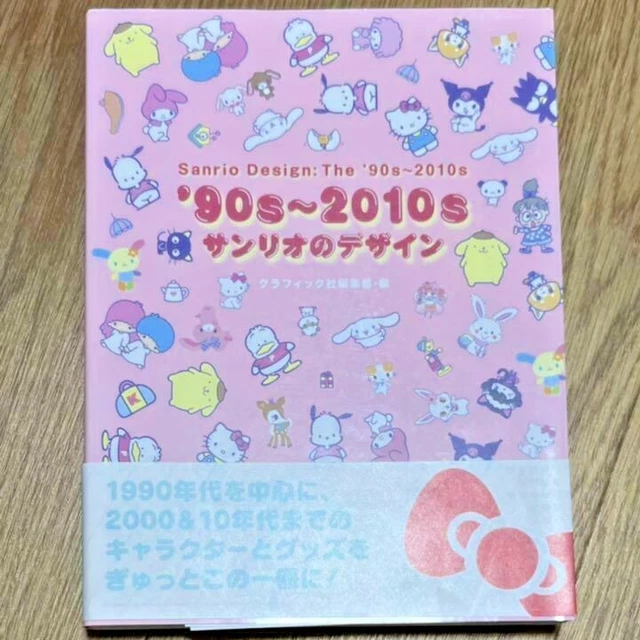 SANRIO DESIGN LES années 70-80 illustration livre d'art personnage de ...