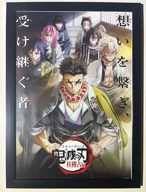 DEMON SLAYER INFINITY Castle 7 Hashira A4 Poster w/Black Framed New ...