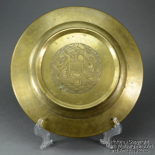 CHINESE BRONZE CHARGER/PLATE, Immortals & Dragons, Late Qing/Early ...