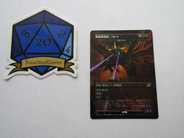 Mothra Mtg Foil Battra, The Dark Beast - Japanese Alternate Art Dirge ...