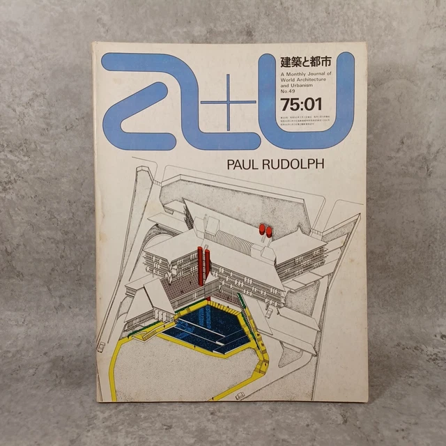 PAUL RUDOLPH A+U Architecture and Urbanism July 1977 Special Issue ...