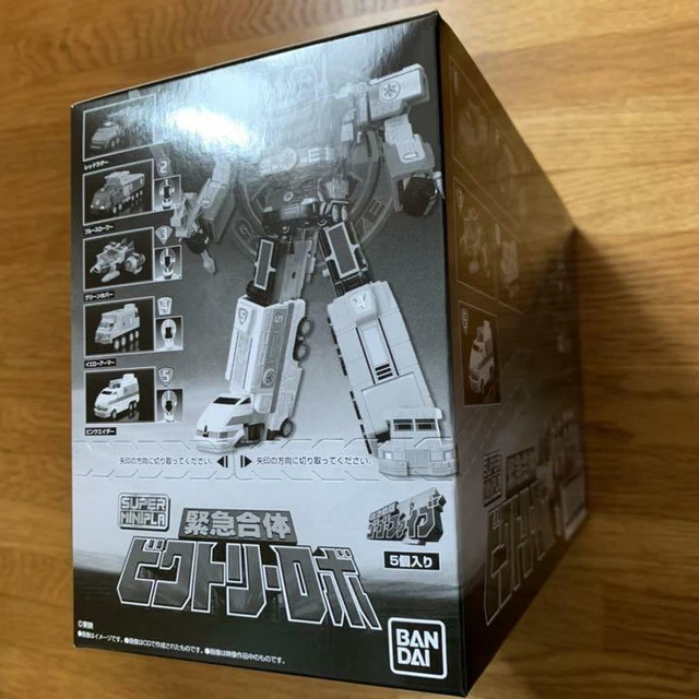 POWER RANGERS KYUKYU Sentai GOGO-V FIVE Minipla Victory Robo DX Ltd ...